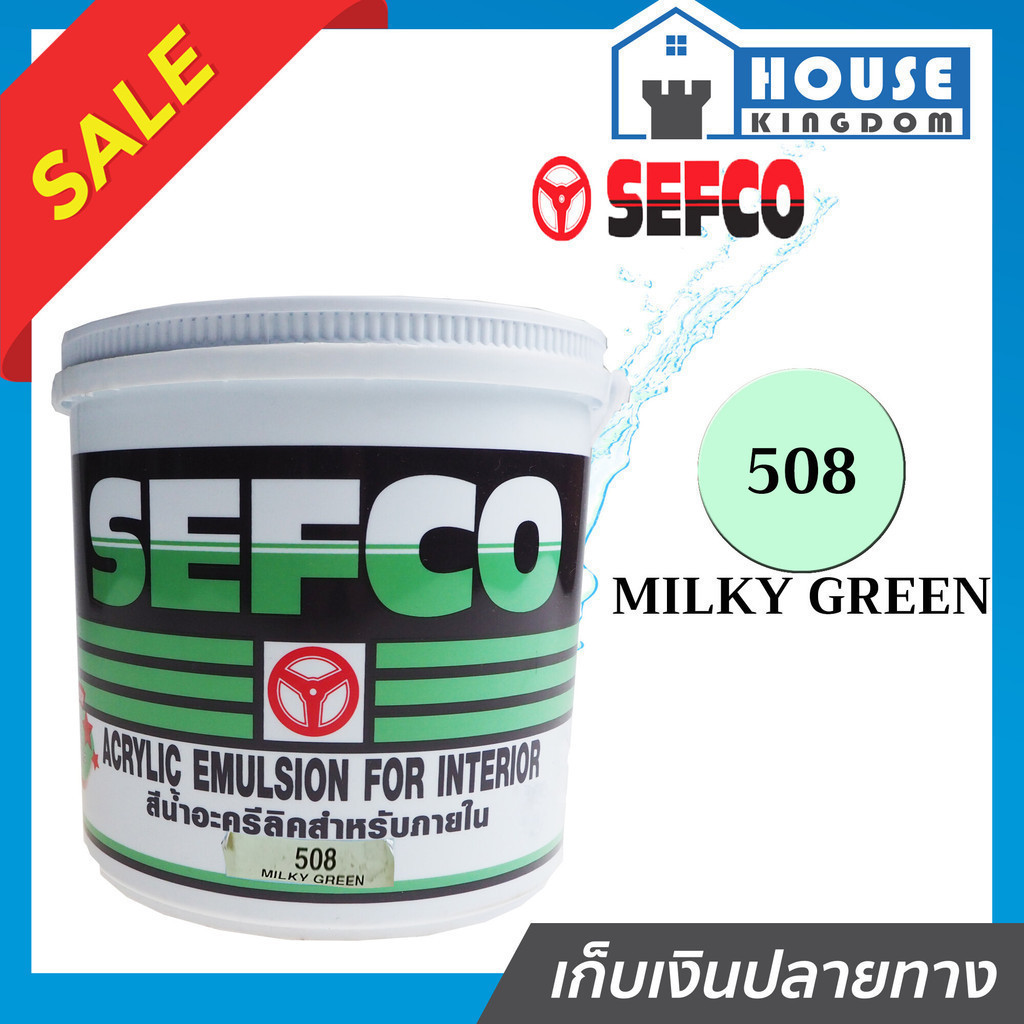 ♜ส่งไว♜ สีน้ำ สีน้ำอะครีลิค SEFCO No.508 สีเขียวอ่อน Milky Green 3.4 ลิตร สำหรับทาภายใน สีทาบ้าน ...