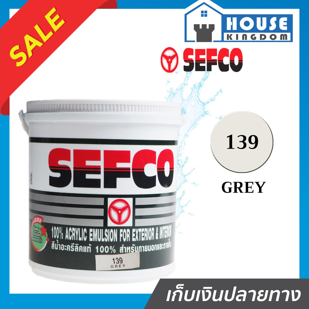♜ส่งไว♜ สีน้ำ สีน้ำอะครีลิค SEFCO No.139 สีเทา Grey 3.4 ลิตร สำหรับภายนอกและภายใน สีทาบ้าน สีน้ำ ...