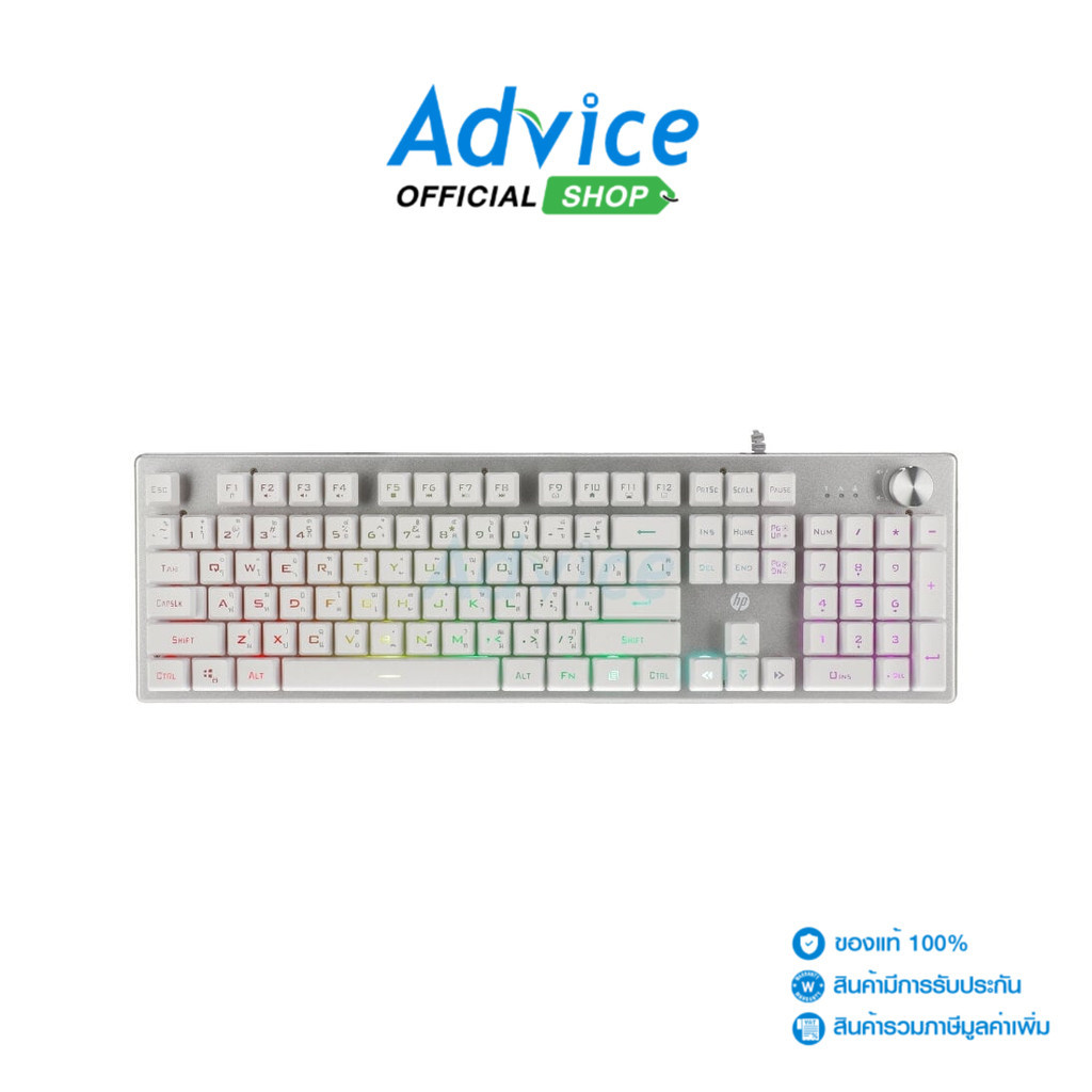 HP USB KEYBOARD GAMING K500Y WHITE - A0158711 | Shopee Thailand