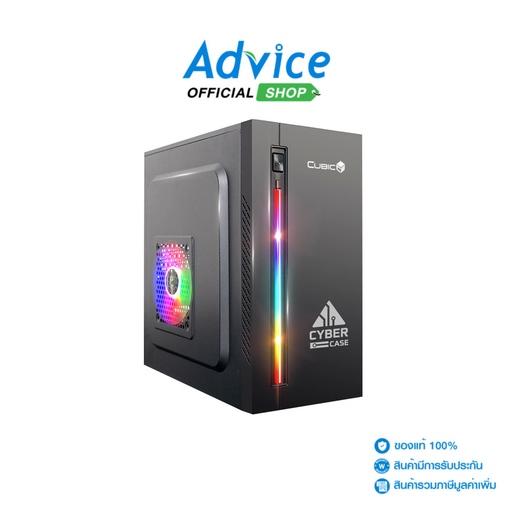 CUBIC mATX CASE เคสคอมพิวเตอร์(NP) CYBER RGB (BLACK) - A0136778 ...