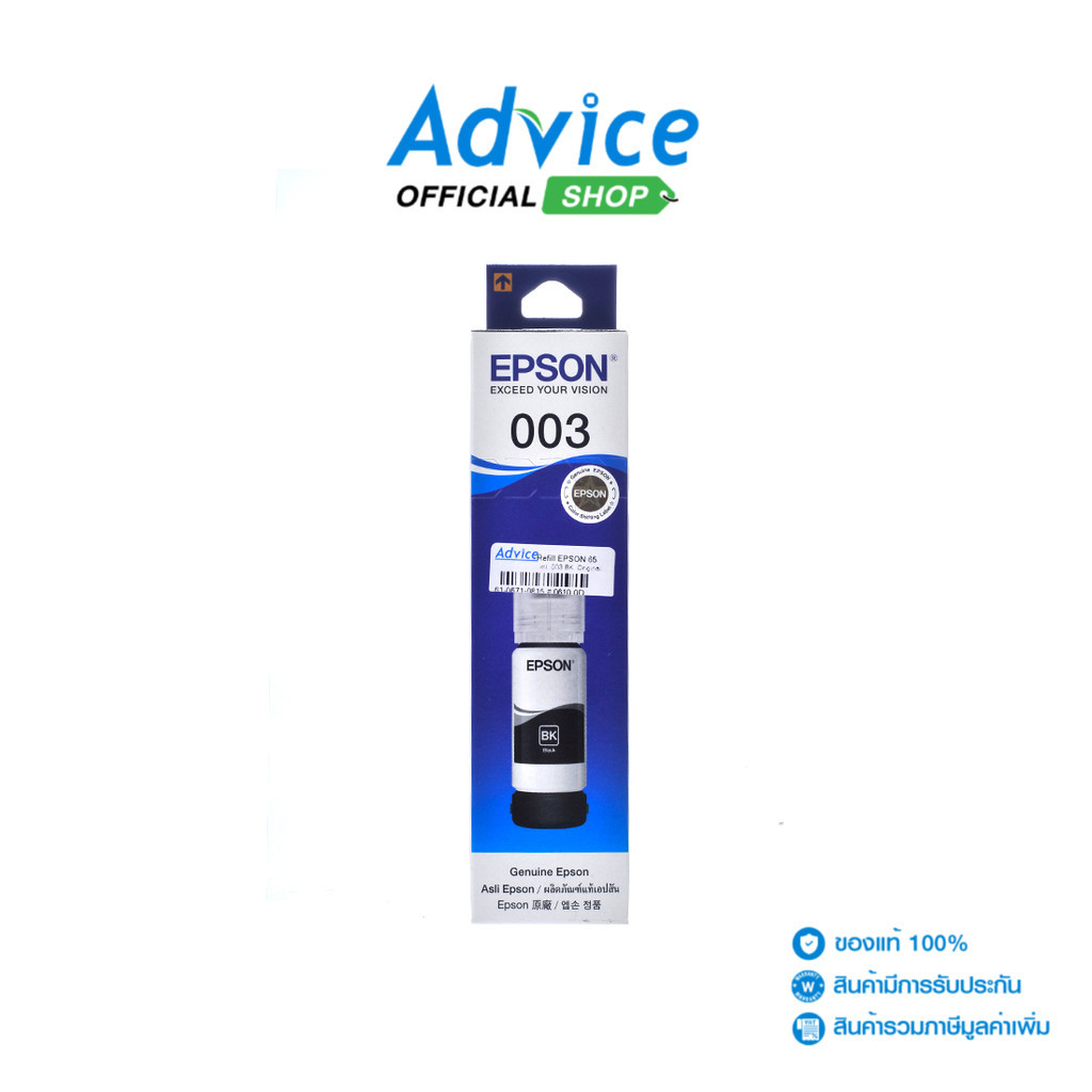 EPSON 003 T00V100 BK 65ml. - A0119102 | Shopee Thailand