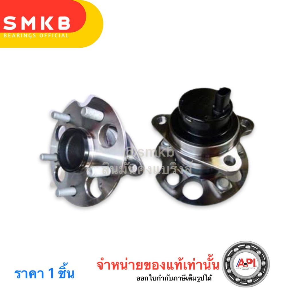 JTEKT KOYO ลูกปืนล้อหลัง ดุมล้อหลัง TOYOTA HARRIER MCU30 Lexus ACU30 ...