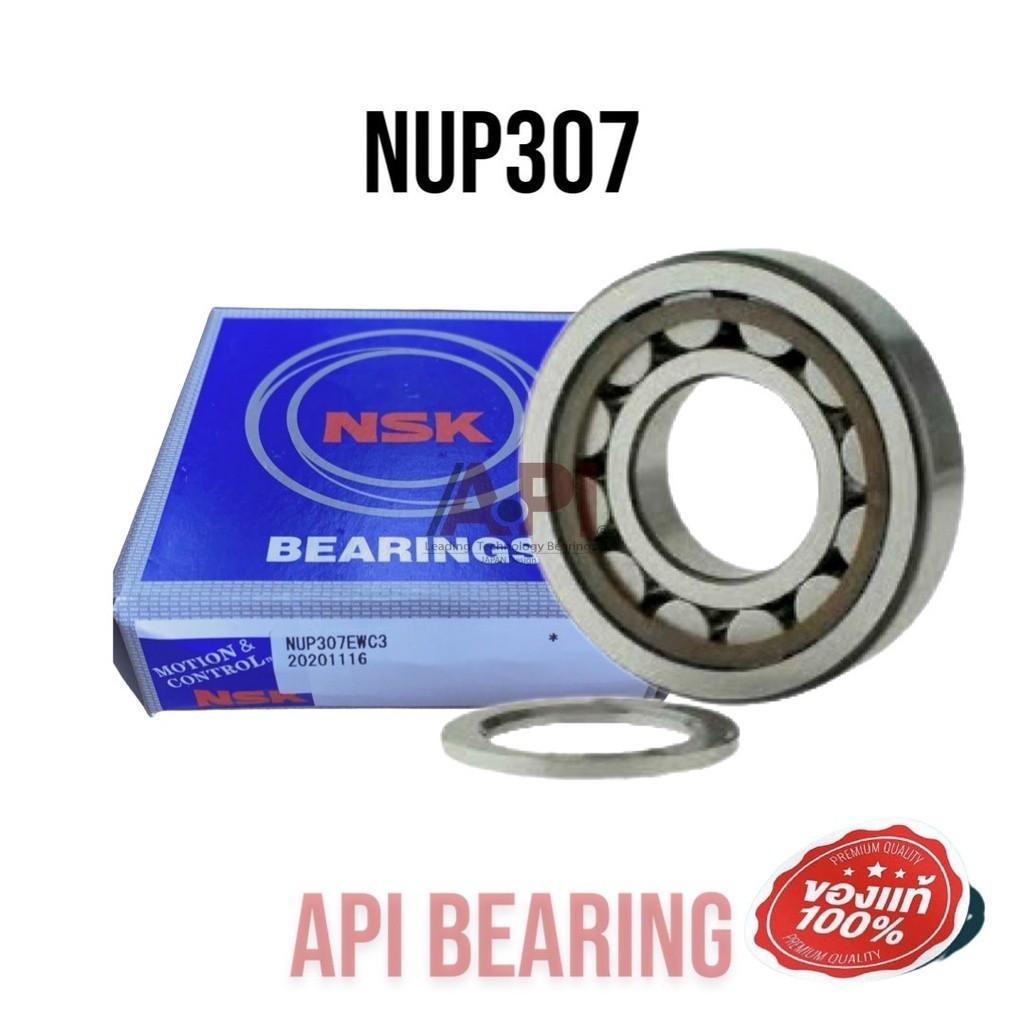 NSK ลูกปืนเม็ดหมอน NUP307 E NSK CYLINDRICAL ROLLER BEARINGS NUP307 ขนาด ...