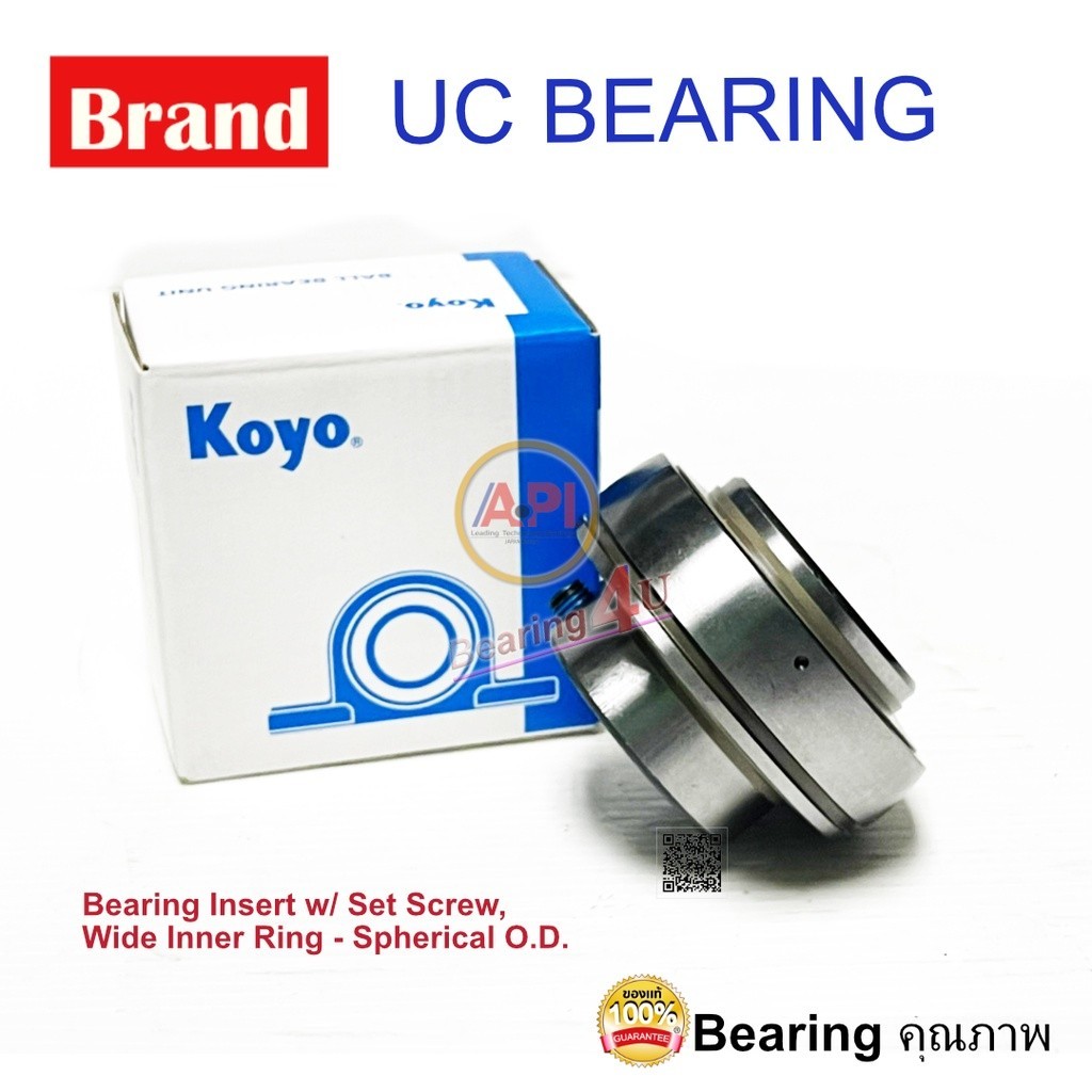 Koyo UC205-16 ตลับลูกปืนตุ๊กตา Bearing Units ( เพลา 1,1 นิ้ว,25.40 มิล ) UC 205-16 | Shopee Thailand