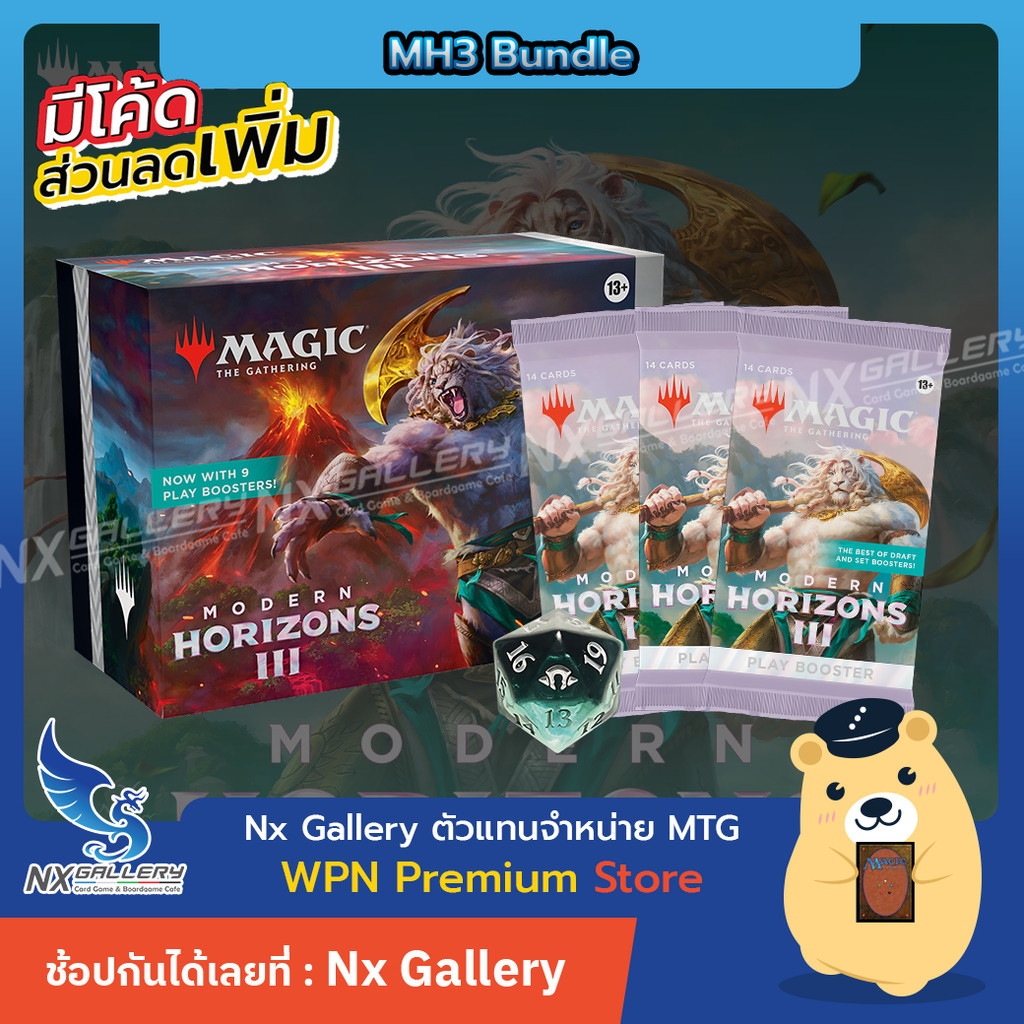 [MTG] Modern Horizons 3 (MH3) - Bundle (Magic the Gathering) | Shopee ...