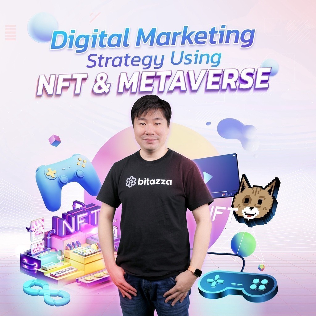 FutureSkill E-Book + คอร์สเรียนออนไลน์ | กลยุทธ์ Digital marketing โดยใช้ NFT & Metaverse ...