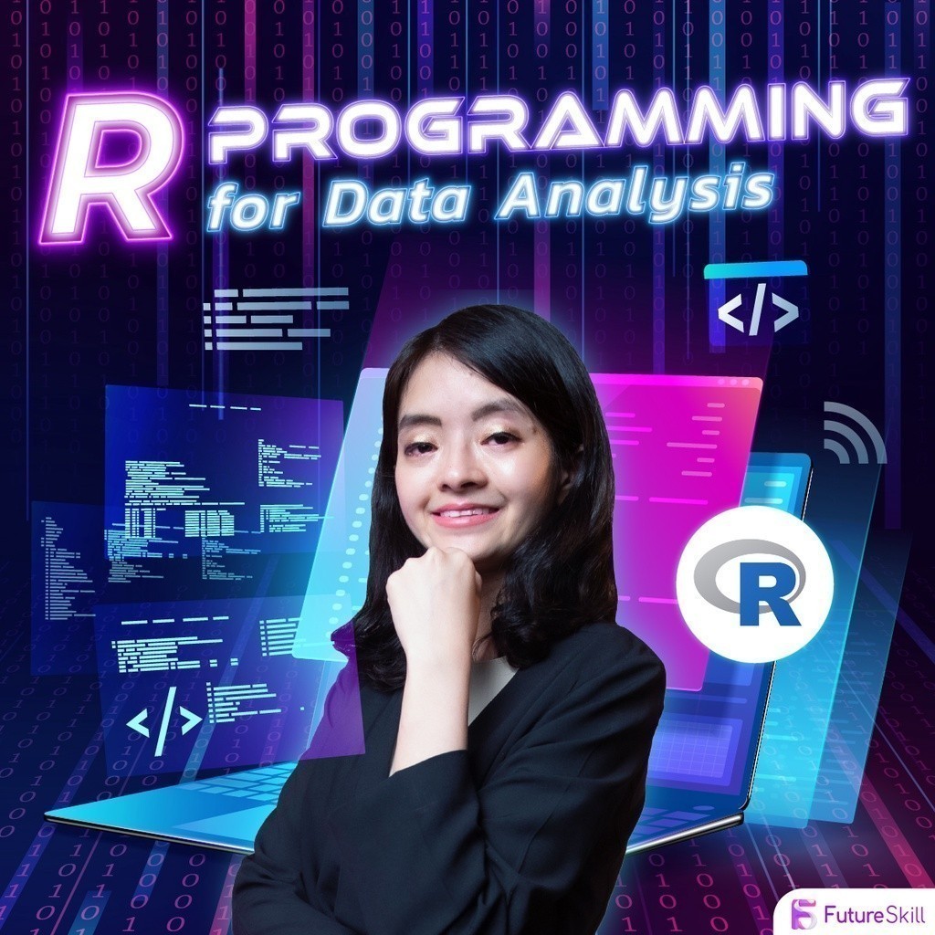 FutureSkill E-Book + คอร์สเรียนออนไลน์ | R Programming for Data Analysis | Shopee Thailand
