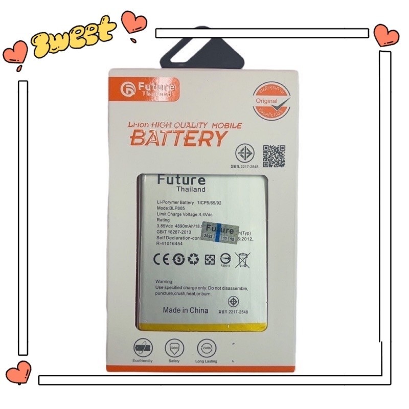 แบตเตอรี่ ใช้กับ Oppo A16 battery BLP805 พร้อมเครื่องมือมือ แบตมีมอก. ...