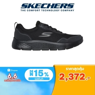 ช้อป Skechers GOWALK ง่าย ๆ บน Shopee | มิ.ย. 2024