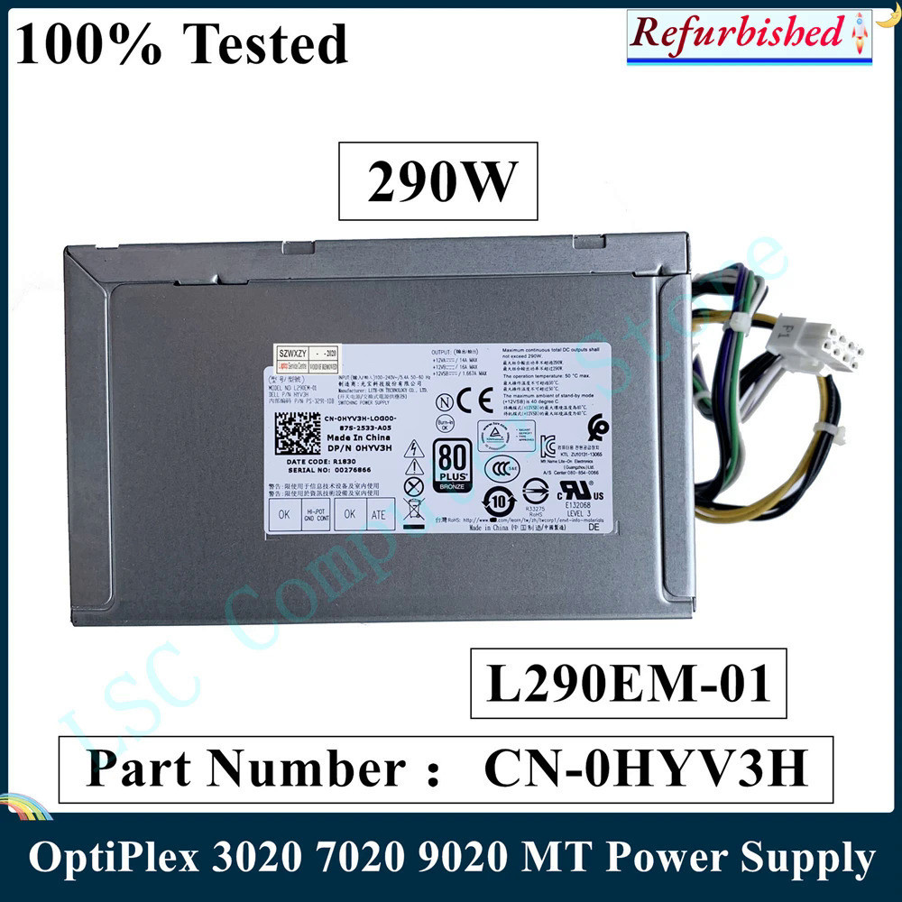LSC Refurbished สำหรับ Dell OptiPlex 3020 7020 9020 MT 290W PSU แหล่ง ...