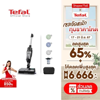สั่งซื้อสินค้าออนไลน์จาก Tefal Official Shop | Shopee Thailand