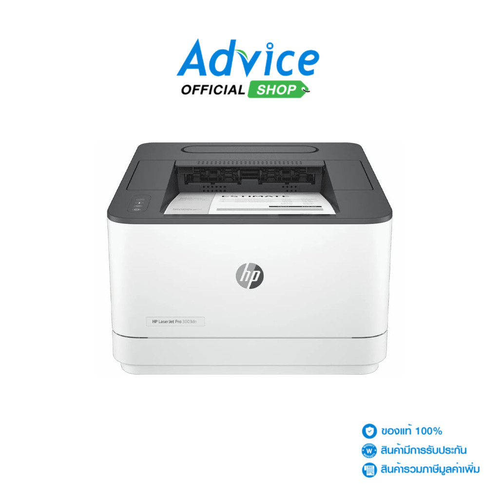 HP LaserJet Pro 3003DN - A0152827 | Shopee Thailand