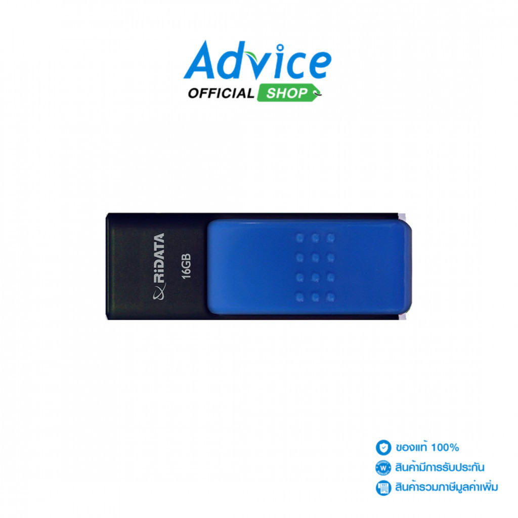 RIDATA 16GB Flash Drive (CUBE) Black/Blue - A0159907 | Shopee Thailand