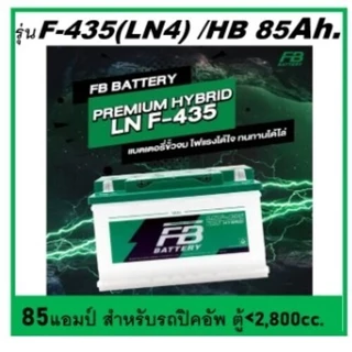 ช้อป fb แบตเตอรี่รถยนต์ ง่าย ๆ บน Shopee | ก.ค. 2024