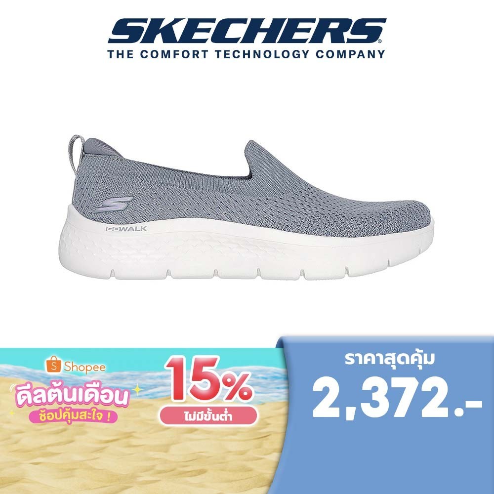 Skechers สเก็ตเชอร์ส รองเท้าผู้หญิง Women GOwalk Flex Sabella Walking ...