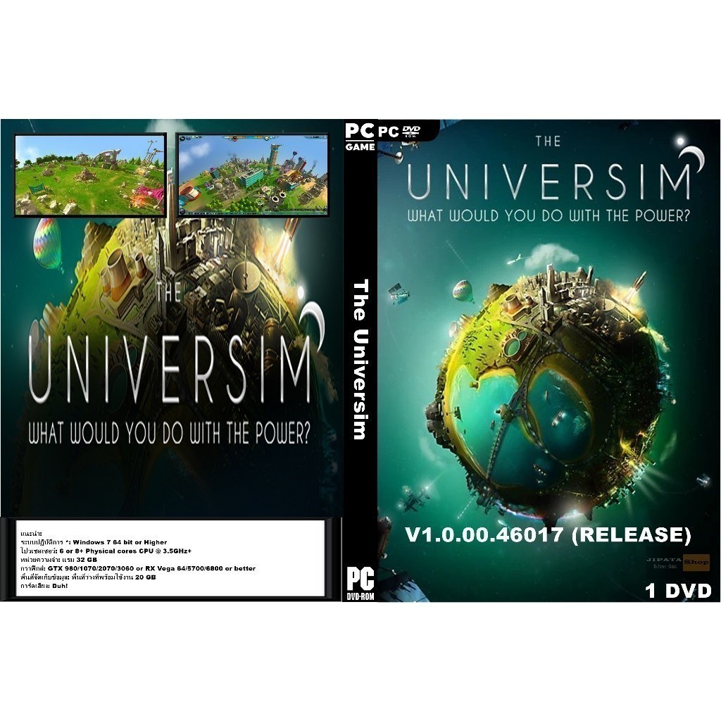 แผ่น Game PC The Universim (1DVD) | Shopee Thailand