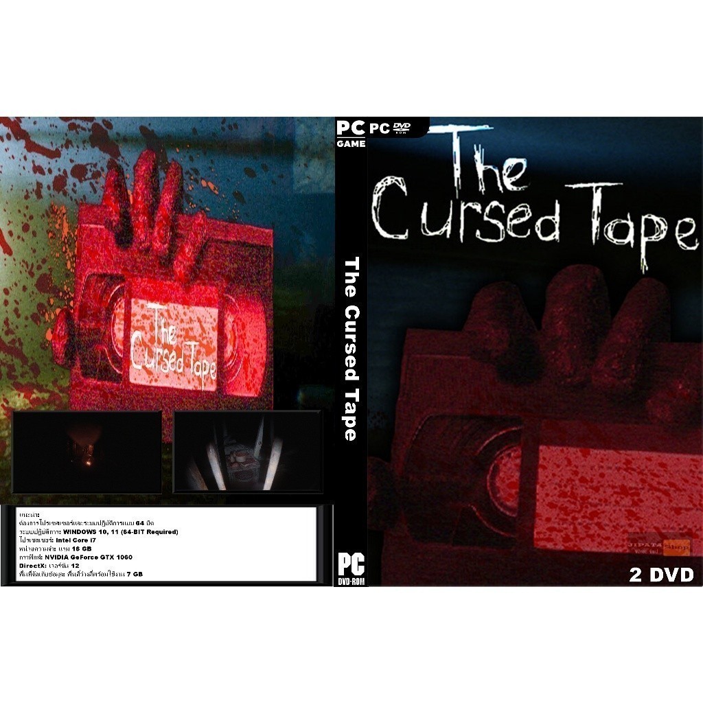 แผ่น Game PC The Cursed Tape (2DVD) | Shopee Thailand
