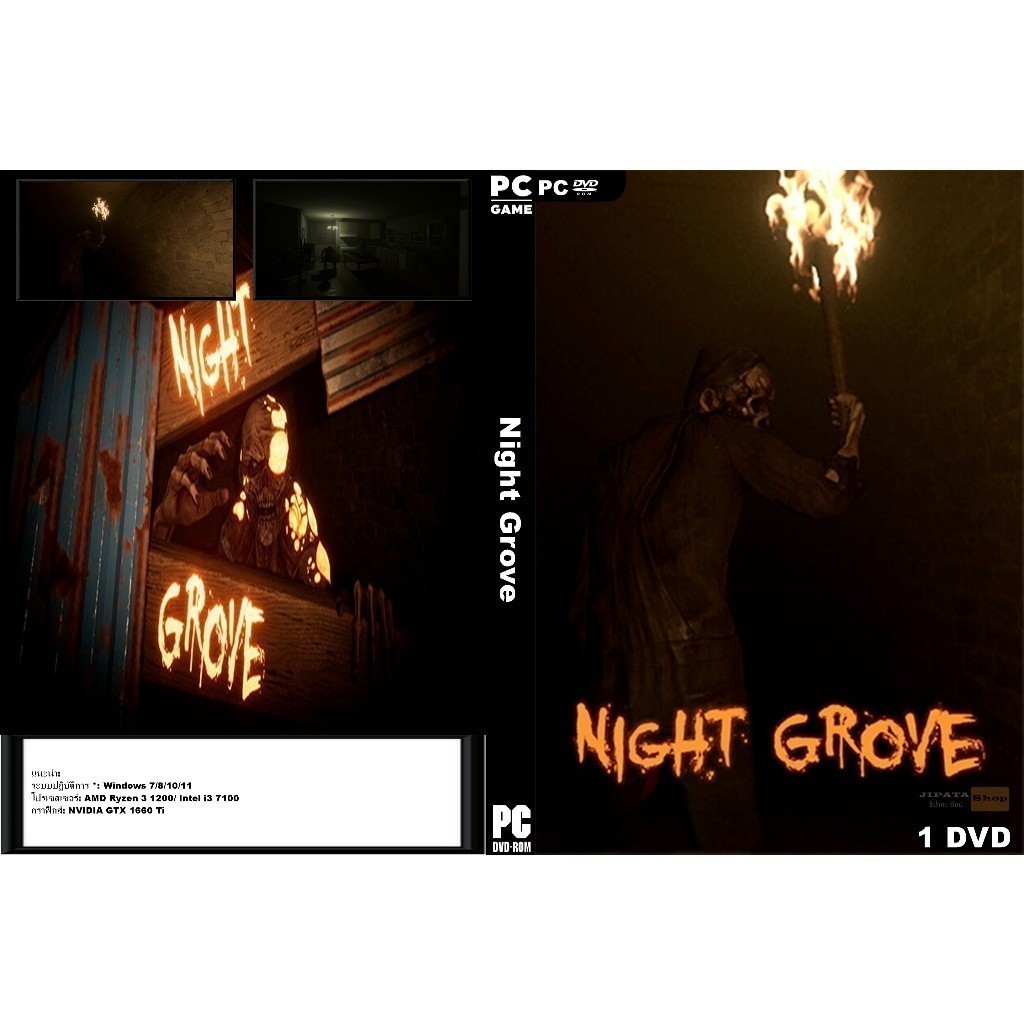 แผ่น Game PC Night Grove (1DVD) | Shopee Thailand