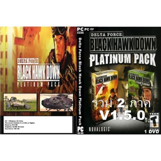 แผ่น Game PC Delta Force Black Hawk Down Platinum Pack (1DVD) | Shopee Thailand