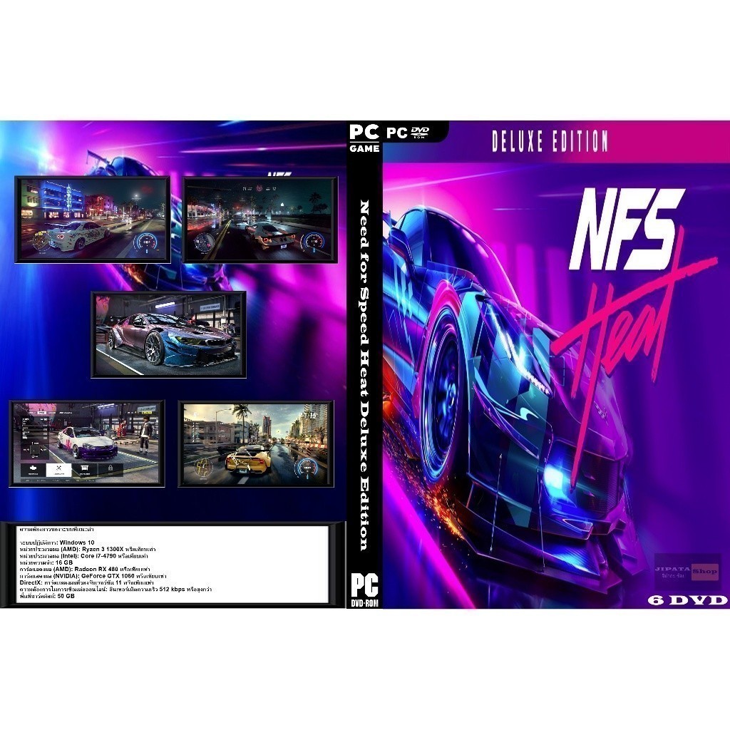 แผ่น Game PC Need for Speed Heat Deluxe Edition (6DVD) | Shopee Thailand