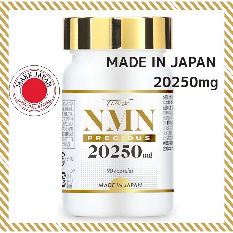 TIERE NMN 20,250mg High Purity 100% Overwhelming Ingredients Placenta 30 Days 90 Capsules ...