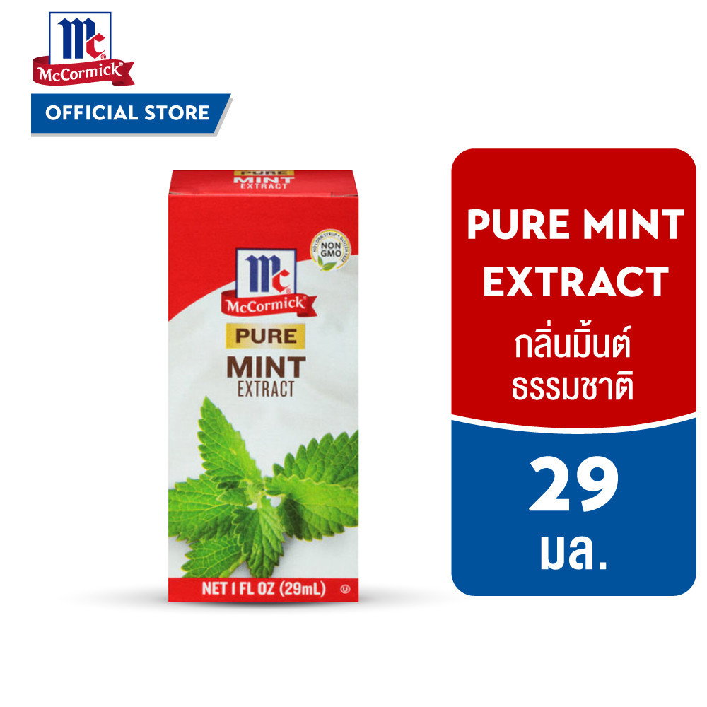 แม็คคอร์มิค กลิ่นมิ้นต์ ธรรมชาติ 29 มล. │ McCormick Pure Mint Extract ...
