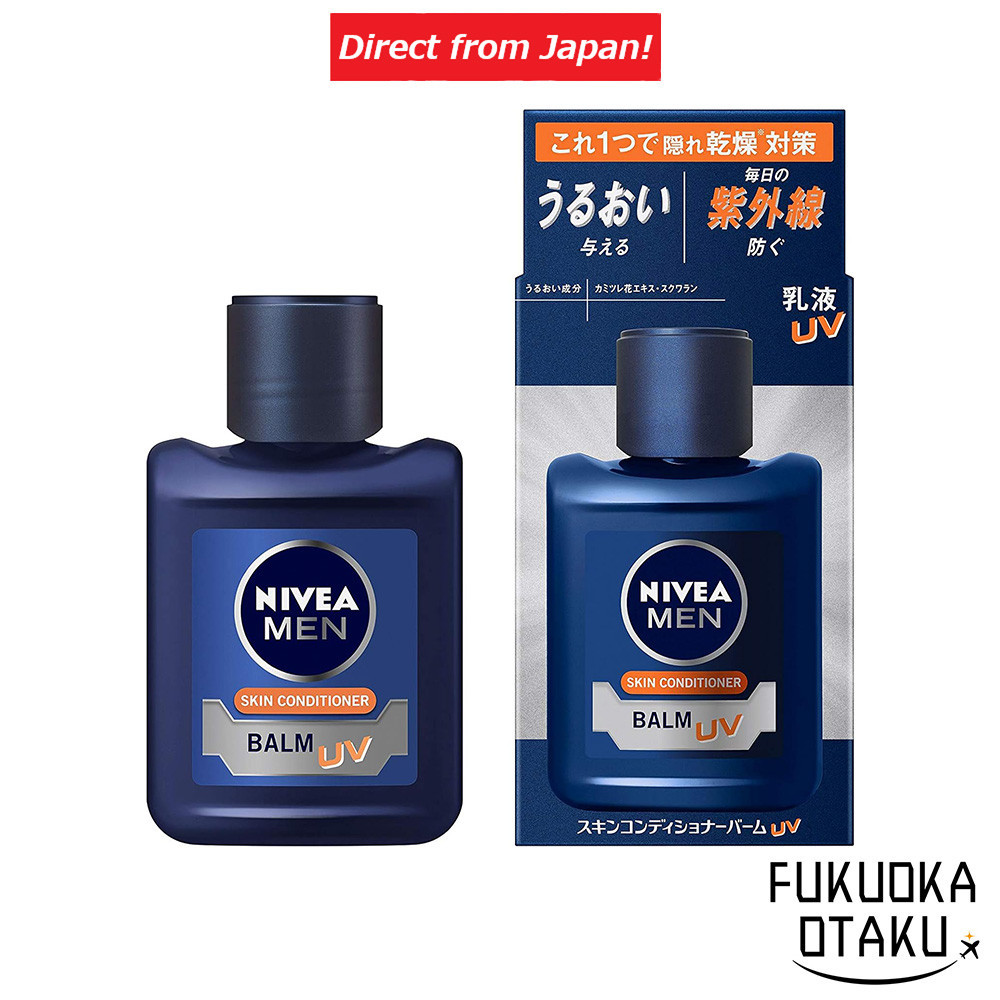 NIVEA MEN Skin Conditioner Balm UV【Direct from Japan】 | Shopee Thailand