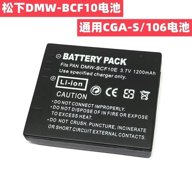 DMW-BCF10เหมาะสำหรับ PanasonicFS25 FS15 FS7 FS6 FS4 TS1 F3 FP8แบตเตอรี่ ...