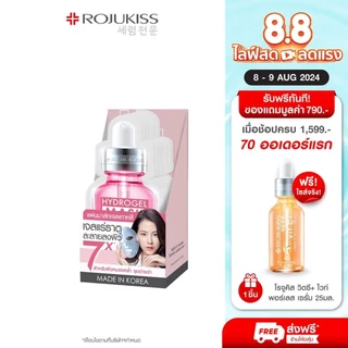สั่งซื้อสินค้าออนไลน์จาก Rojukiss Official | Shopee Thailand
