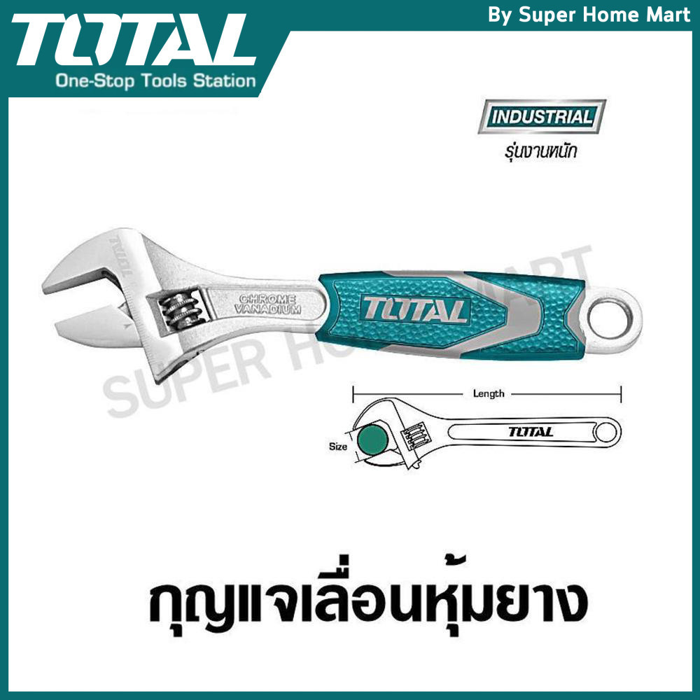 Total กุญแจเลื่อนหุ้มยาง ขนาด 10 นิ้ว รุ่น THT101106 ( Adjustable ...