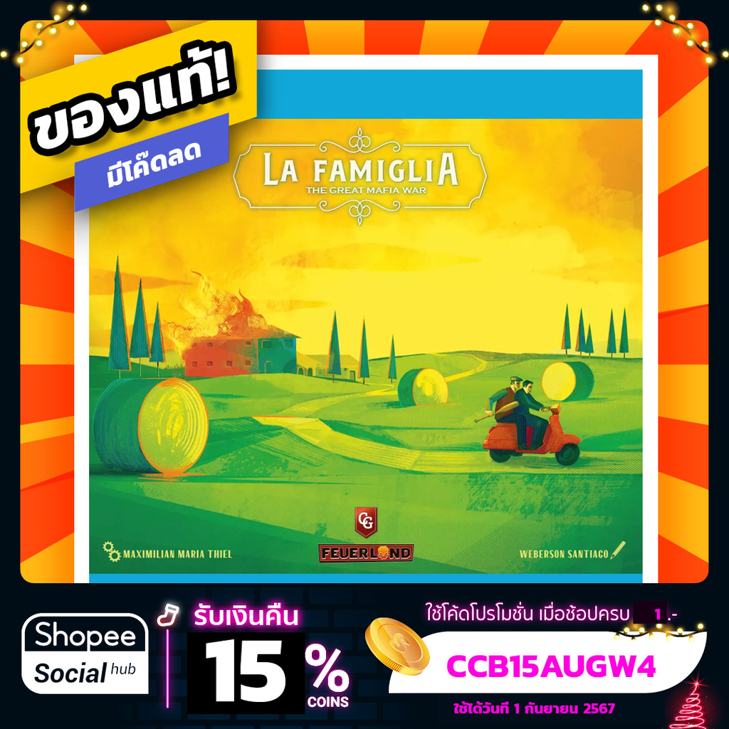 La Famiglia: The Great Mafia War ภาษาอังกฤษ Board Game บอร์ดเกม ของแท้ ...