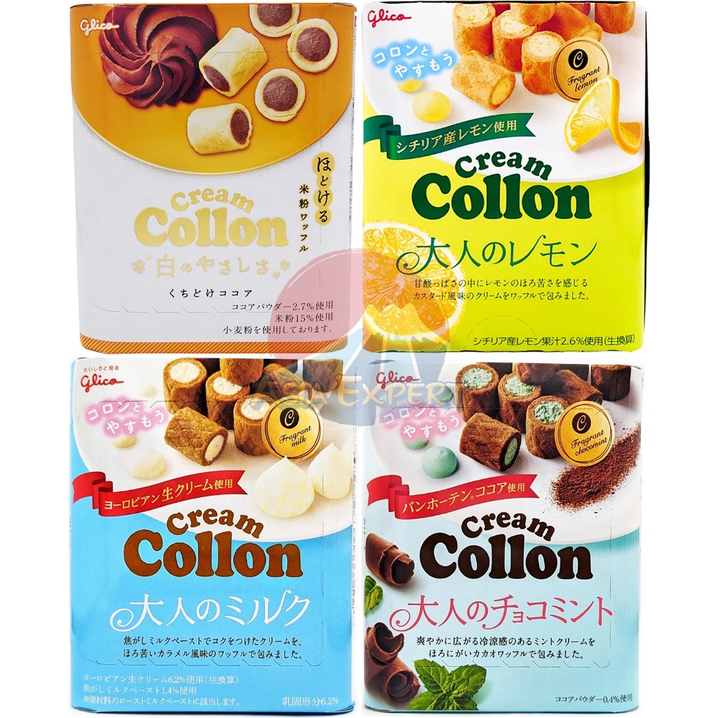'24 New Arrival~ glico Cream Collon Biscuit 48g โคลอนญี่ปุ่น 4ชนิด ...