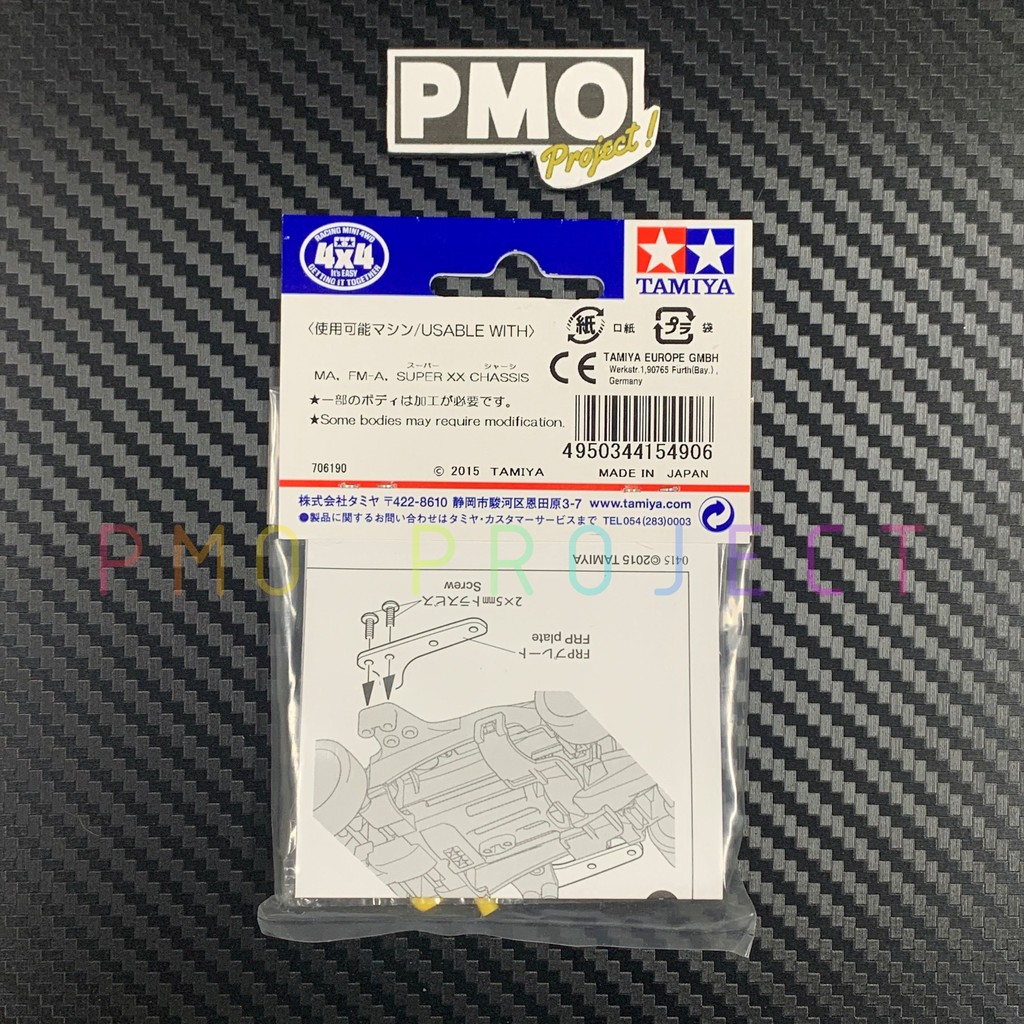 TAMIYA 15490 SIDE MASS DAMPER SET (for MA CHASSIS) | Shopee Thailand