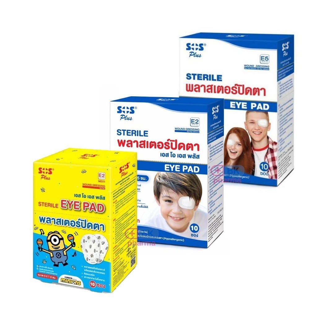 SOS Plus Sterile eye pad พลาสเตอร์ปิดตา สีขาว / ลายมินเนี่ยน ไซส์ E2 ...