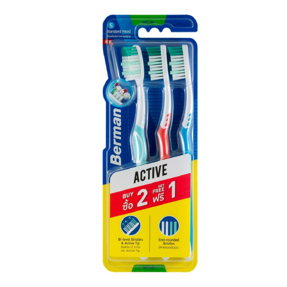 Berman Active Soft P.2+1เบอร์แมนแอ็คทีฟ ซอฟท์ แพ็ค 2+1 | Shopee Thailand