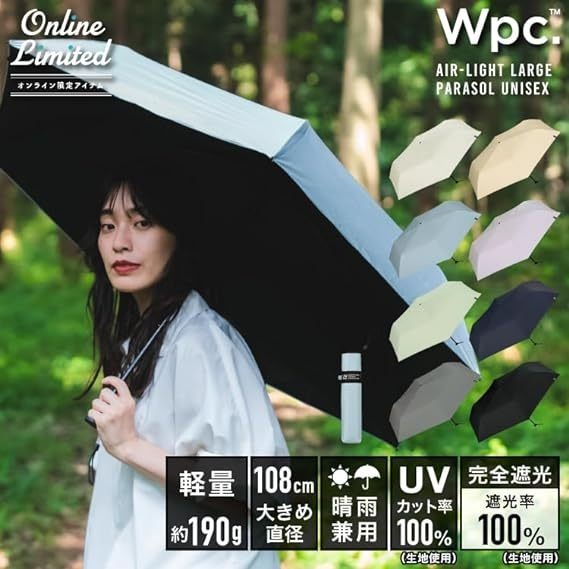 Wpc AIRLITE UV100% ร่มกันแดด น้ำหนักเบาพิเศษ UPF50+ จากญี่ปุ่น รุ่น Unisex AIR LITE | Shopee ...