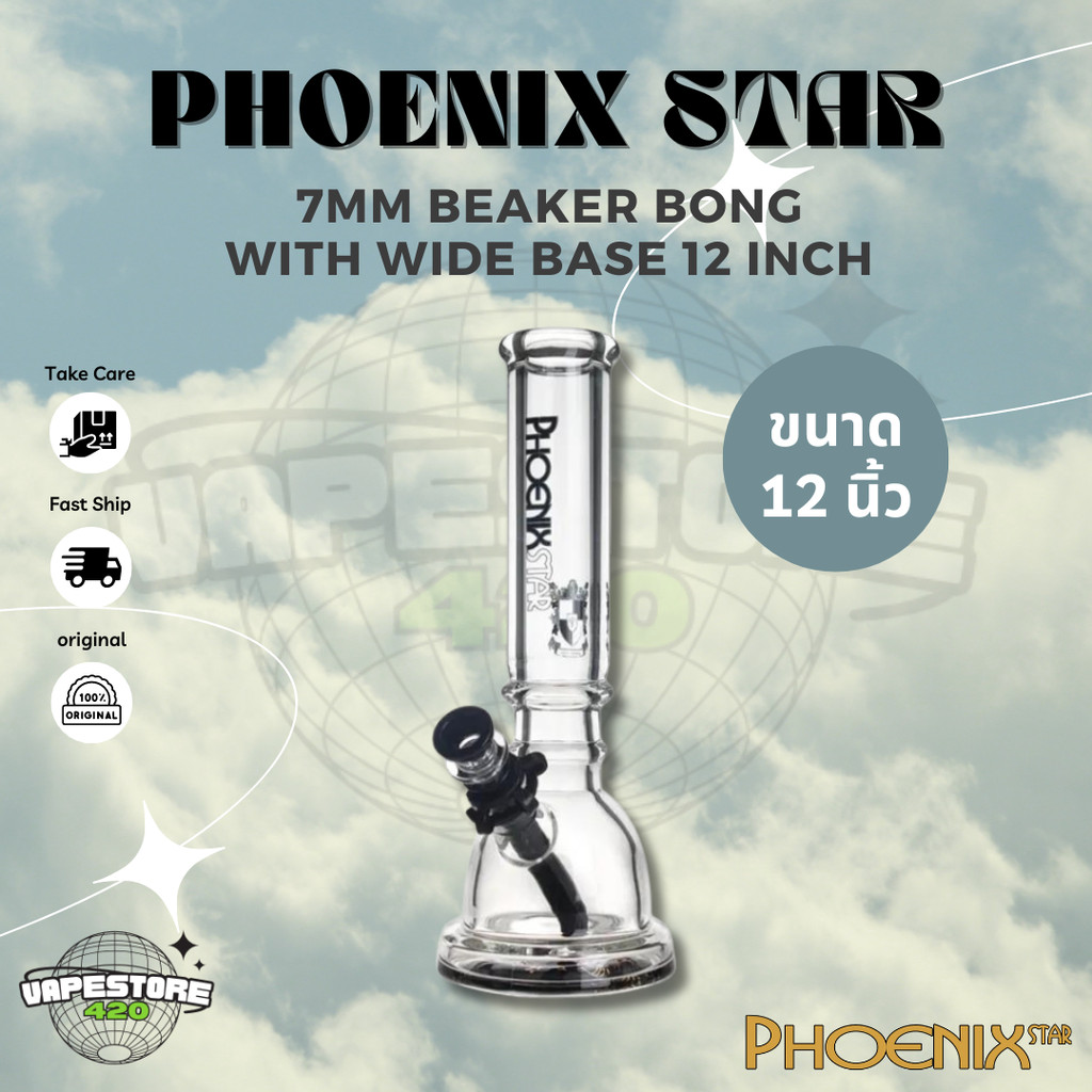 PHOENIX STAR Beaker Bong with Wide Base 12 Inch | Shopee Thailand