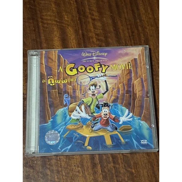 VCD เรื่อง อะ กู๊ฟฟี่ มูฟวี่ A GOOFY MOVIE | Shopee Thailand