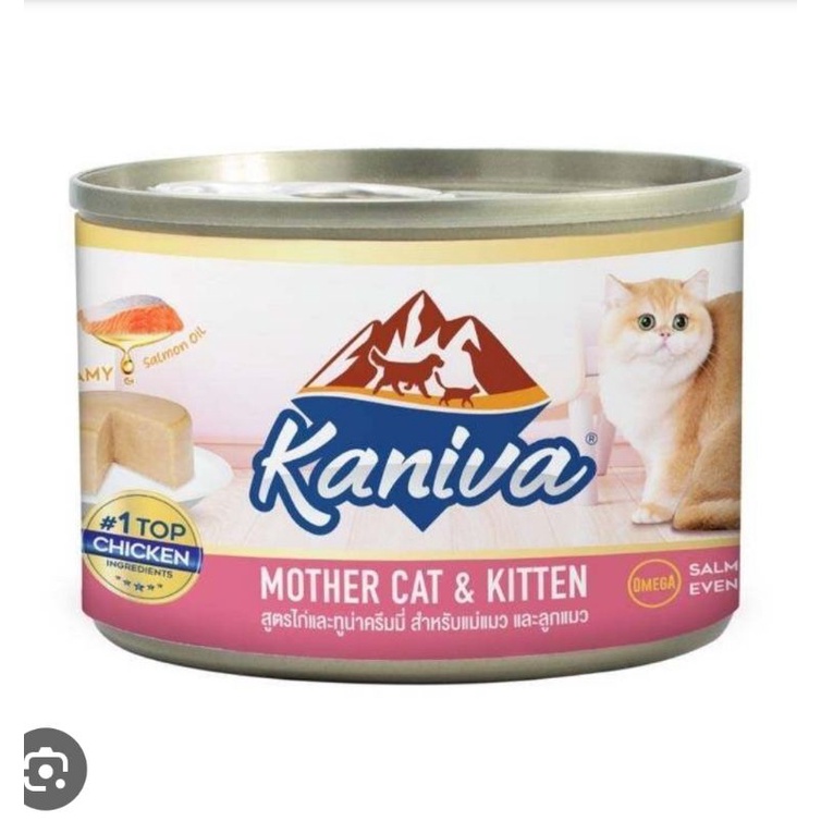 kaniva อาหารเปียกแมวสำหรับแม่และลูกแมว สูตรไก่และทูน่าครีมมี่ | Shopee ...