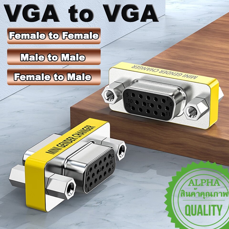 หัวต่อ VGA to VGA Adapter 15Pin SVGA VGA Connector Male to Male Female to Female Male to Female ...