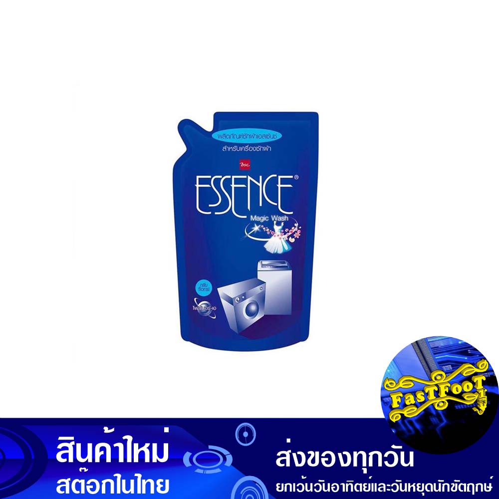 น้ำยาซักผ้า เมจิกวอช สำหรับเครื่องซักผ้า 700 มล. เอสเซ้นซ์ Essence ...