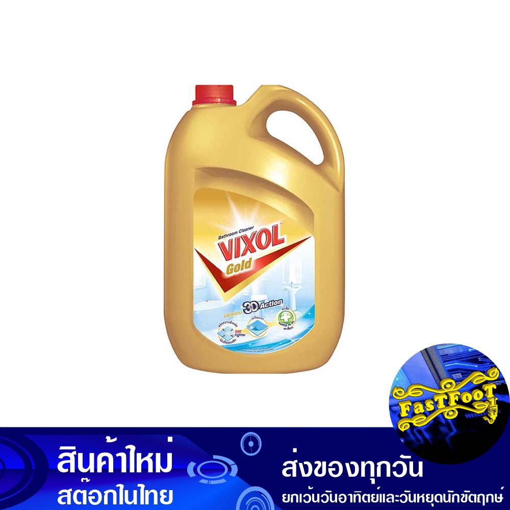 น้ำยาล้างห้องน้ำ สูตรขจัดคราบ 3D Action 3500 มล. วิกซอล โกลด์ Vixol ...