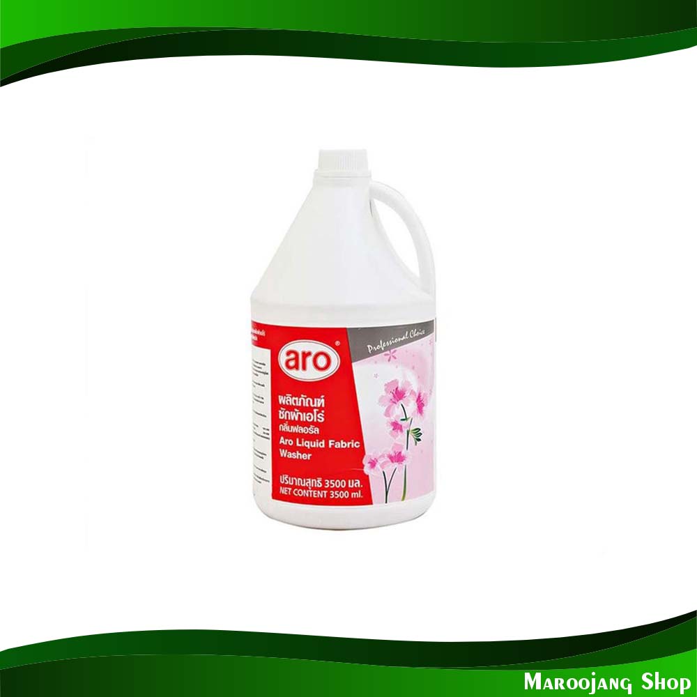 น้ำยาซักผ้าสูตรซักมือ เอโร่ 3500 มล. Hand Wash Liquid Detergent Aro ...
