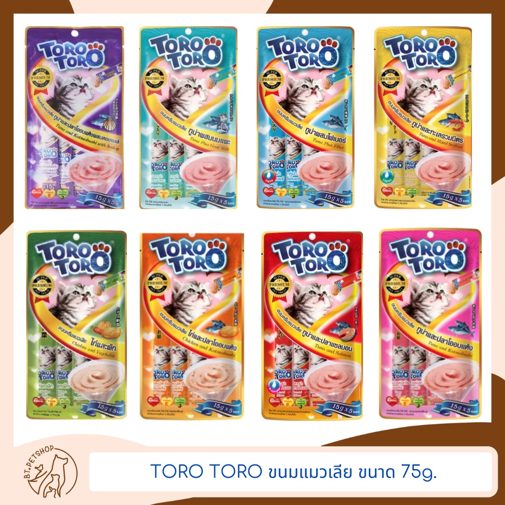 TORO TORO ขนมแมวเลียโตโร่ ขนาด 75g | Shopee Thailand