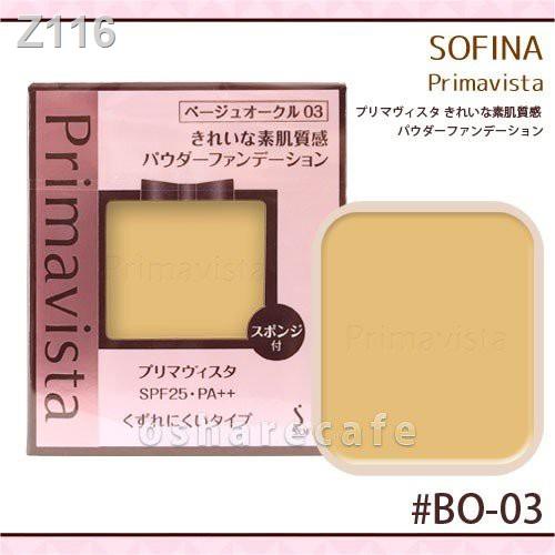 SOFINA PRIMAVISTA (Refill) แป้งพัฟหน้าสวยผสมรองพื้นที่ Ishihara ซัง (คุณอิชิฮะระ) ดาราญี่ปุ่น ...