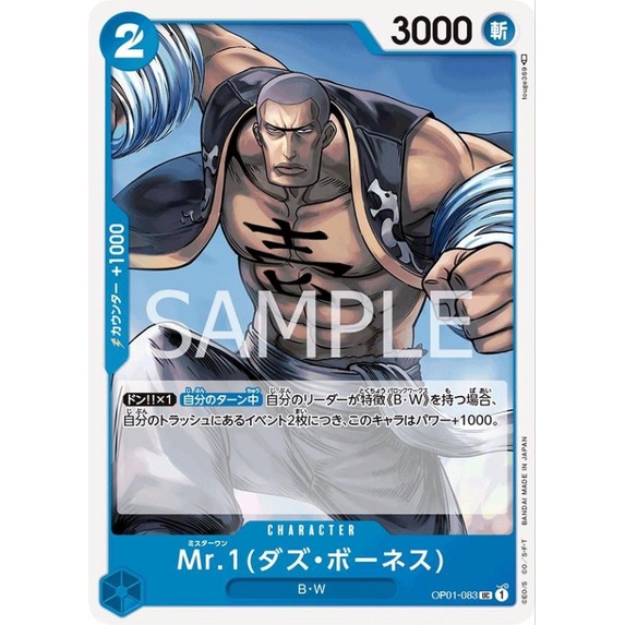 [One Piece Carde Game] การ์ดวันพีช OP01 ระดับ UC แบบแยกใบ "ทีมสีฟ้า" (Ver.ภาษาญี่ปุ่น) | Shopee ...