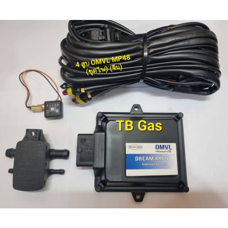 ชุดไฟ 4 สูบ OMVL MP48 | Shopee Thailand