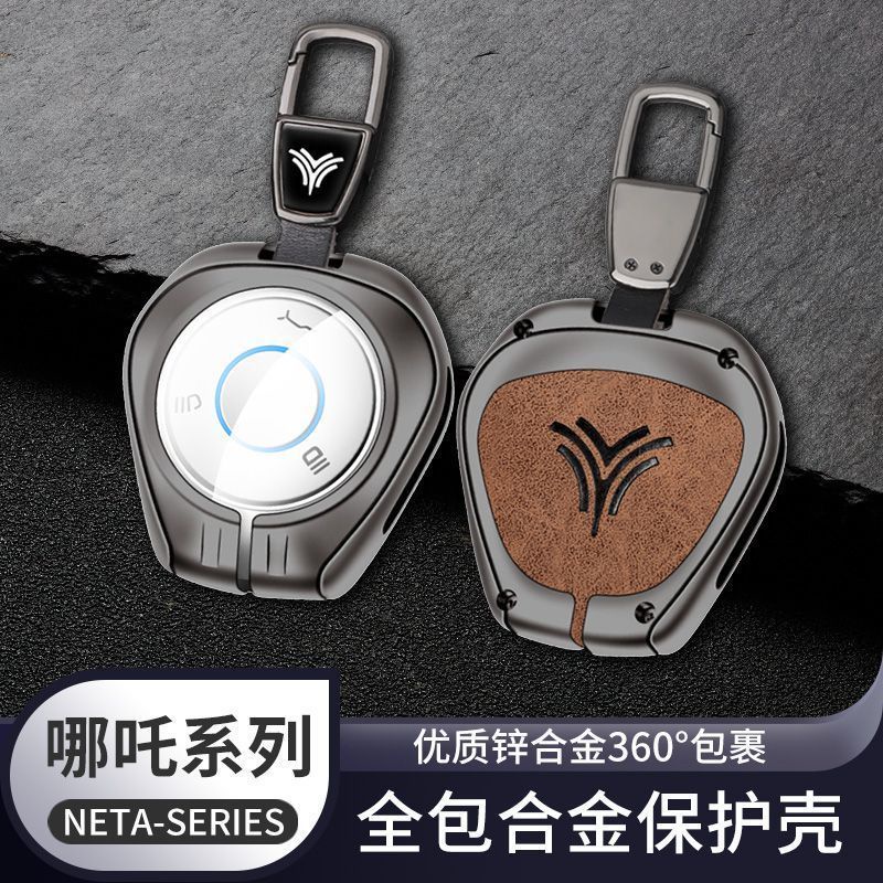 Neta 22 Nezha v พวงกุญแจรถยนต์ Nezha U Pro | Shopee Thailand