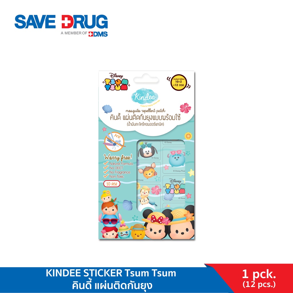 KINDEE STICKER Tsum Tsum คินดี้ แผ่นติดกันยุง | Shopee Thailand