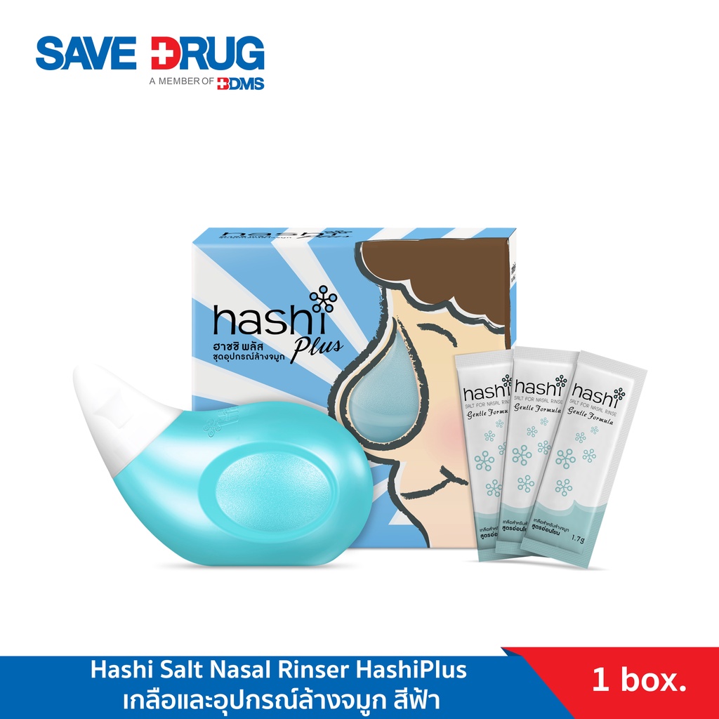 Hashi Salt Nasal Rinser HashiPlus เกลือและอุปกรณ์ล้างจมูก สีฟ้า ...